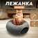 Лежак для животных