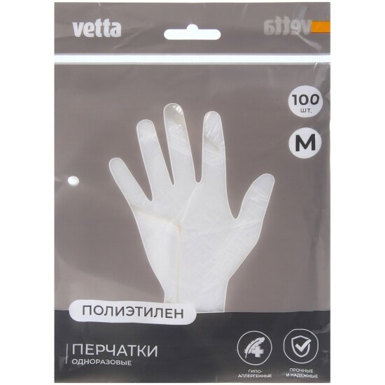 Vetta Перчатки полиэтиленовые, 100 шт, р-р M (447-031)
