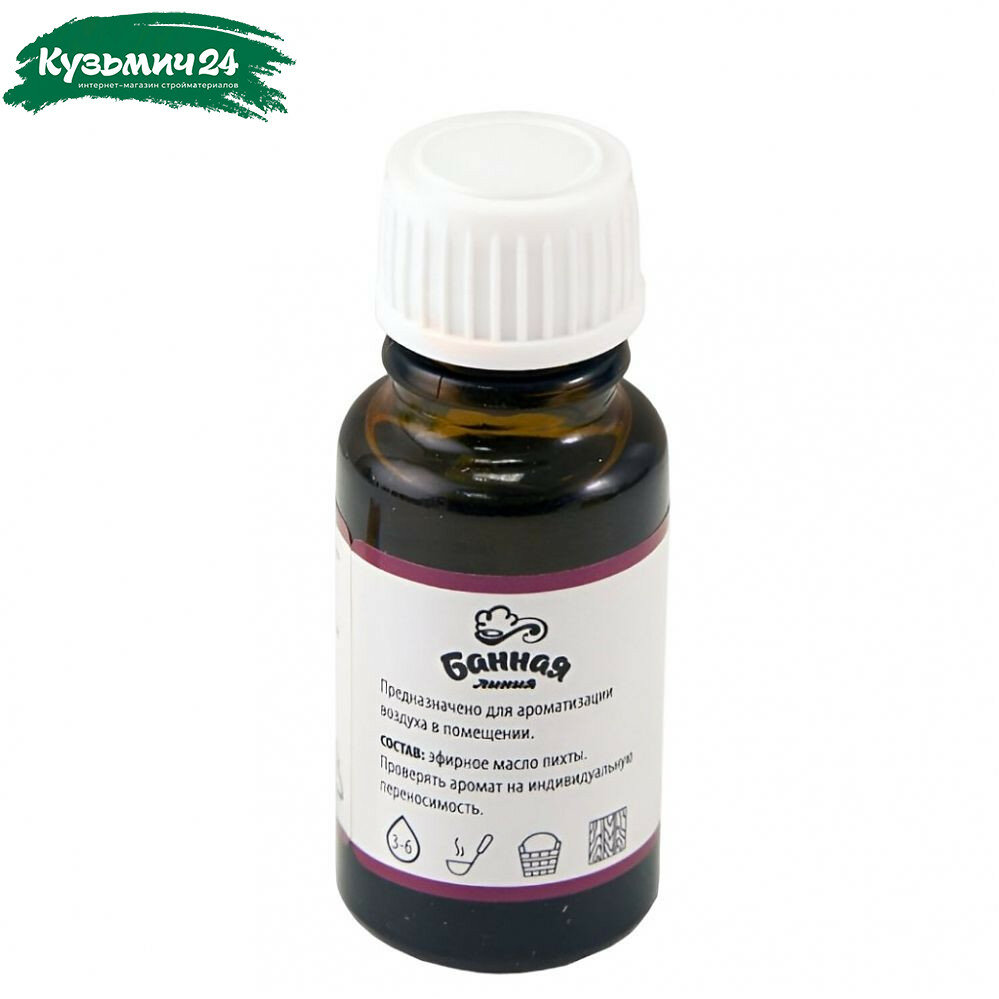 Масло эфирное Банная линия Пачули 11-502, для бани и сауны, для ароматерапии, объем 15 мл, 1 шт