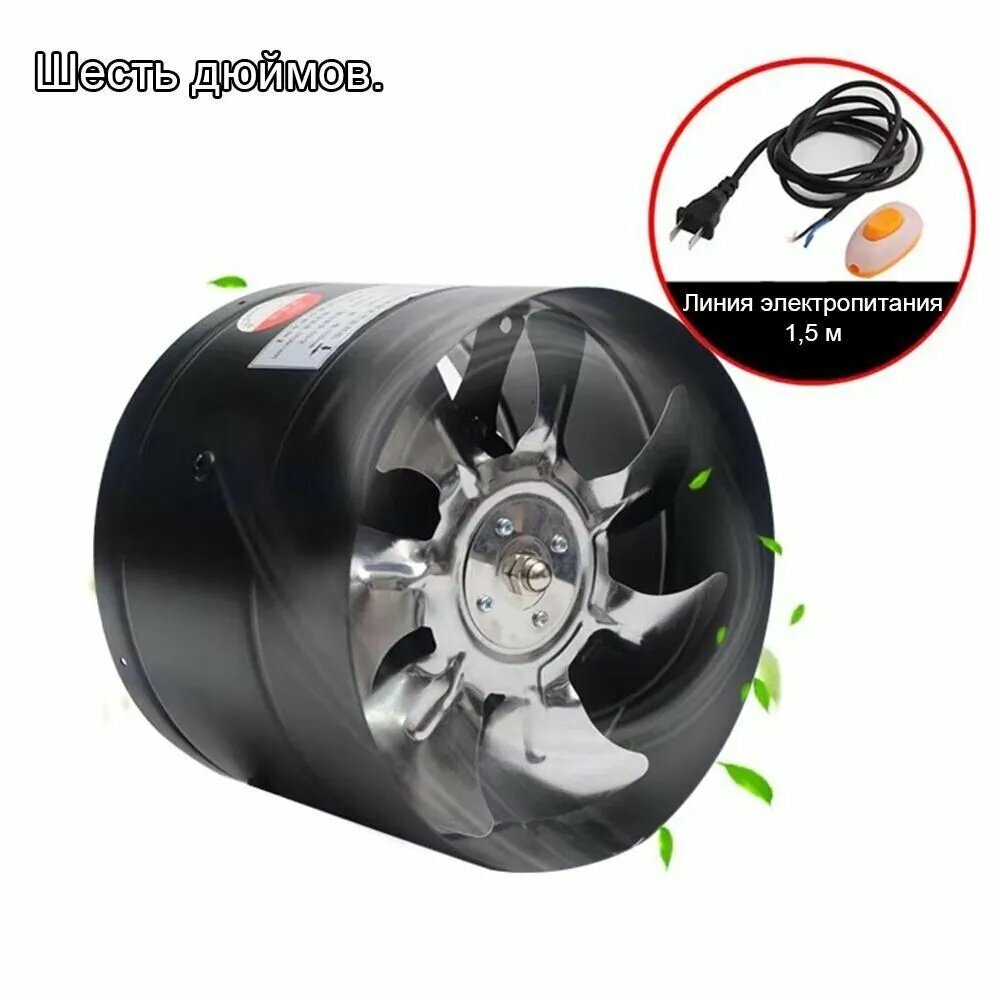 Вентилятор канальный осевой круглый (диаметр 150мм)/приточно-вытяжной вентилятор, Потолочный 6-дюймовый, устойчивость к коррозии