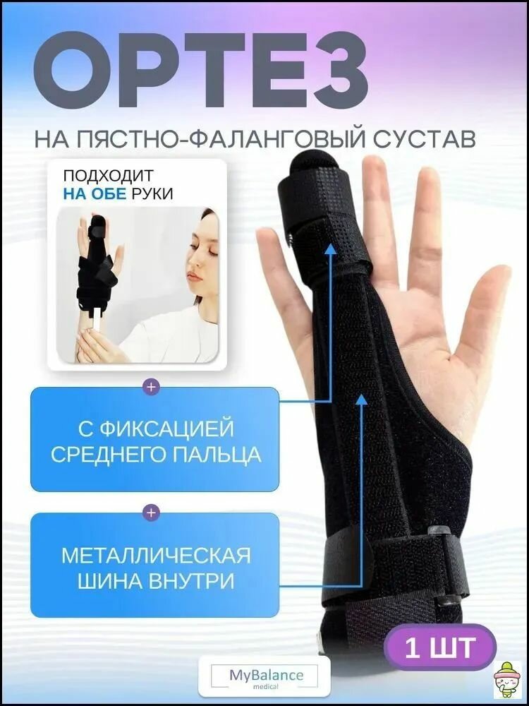 Комплект защиты для спорта, размер: L/XL