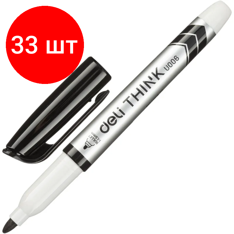 Комплект 33 штук, Маркер для белых досок Think, круглый наконечник, 1-1.5 мм, черный