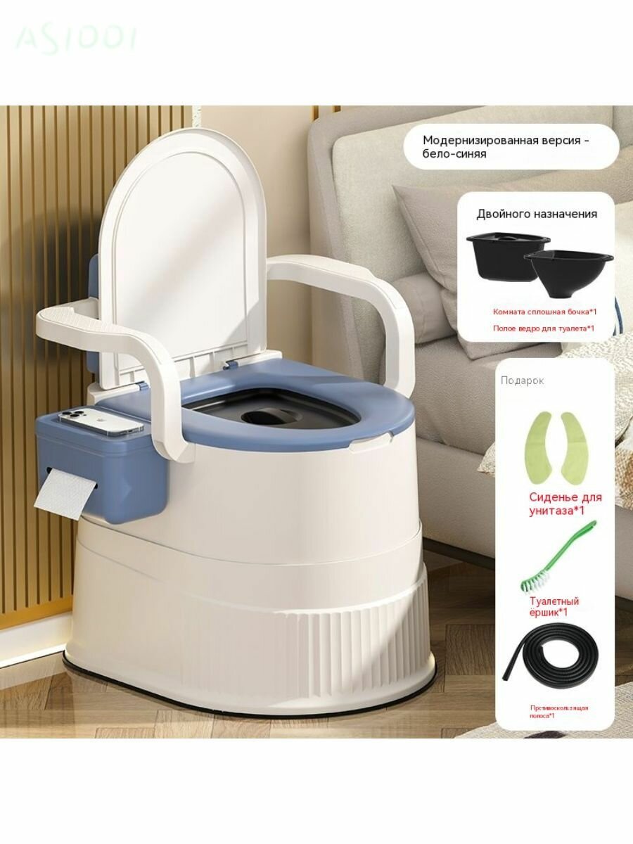 Биотуалет для дома и дачи/Портативный туалет /удобный для пожилых людей и беременных женщин