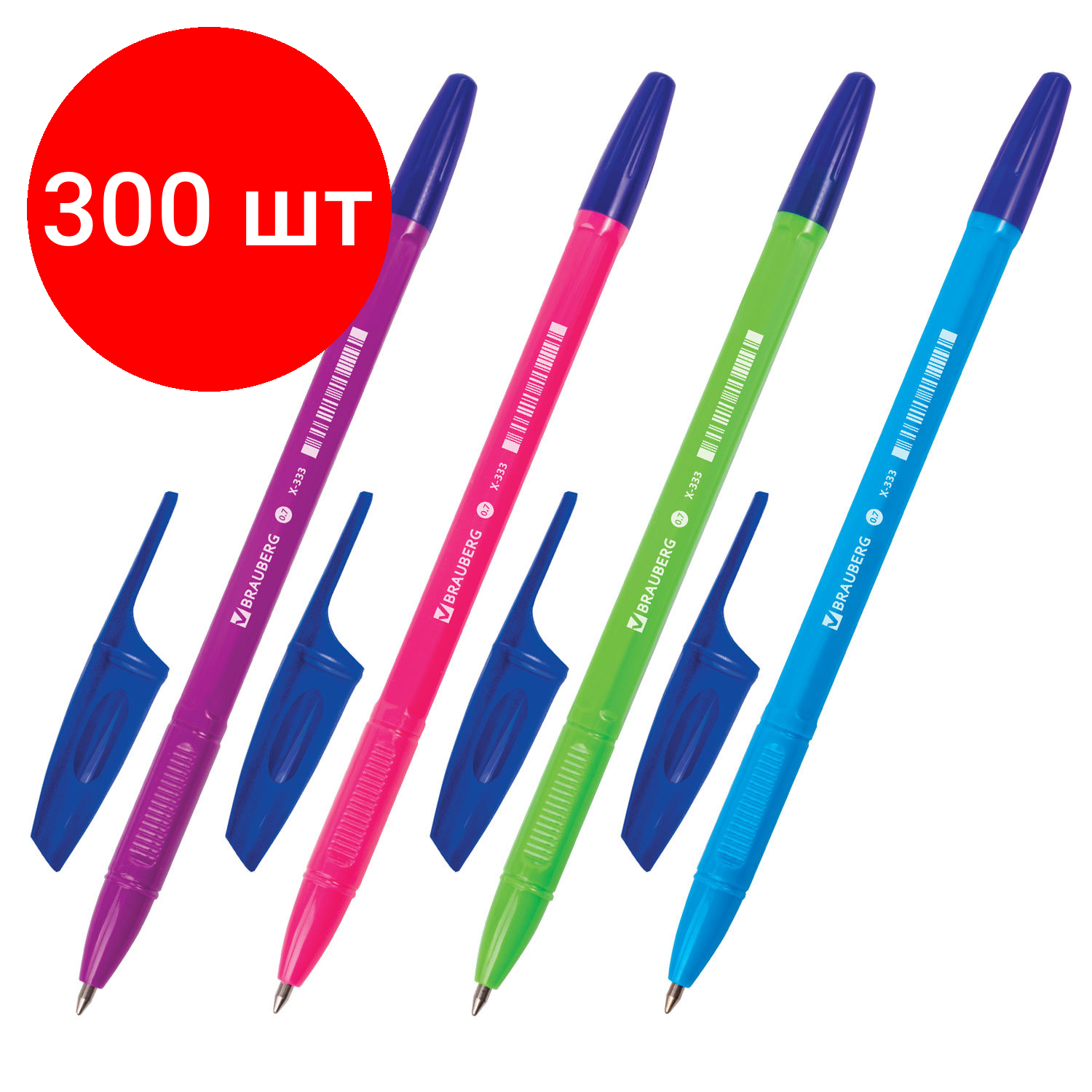 Комплект 300 шт, Ручка шариковая BRAUBERG "X-333" NEON SOLID, синяя, корпус ассорти, узел 0.7 мм, линия письма 0.35 мм, 142831