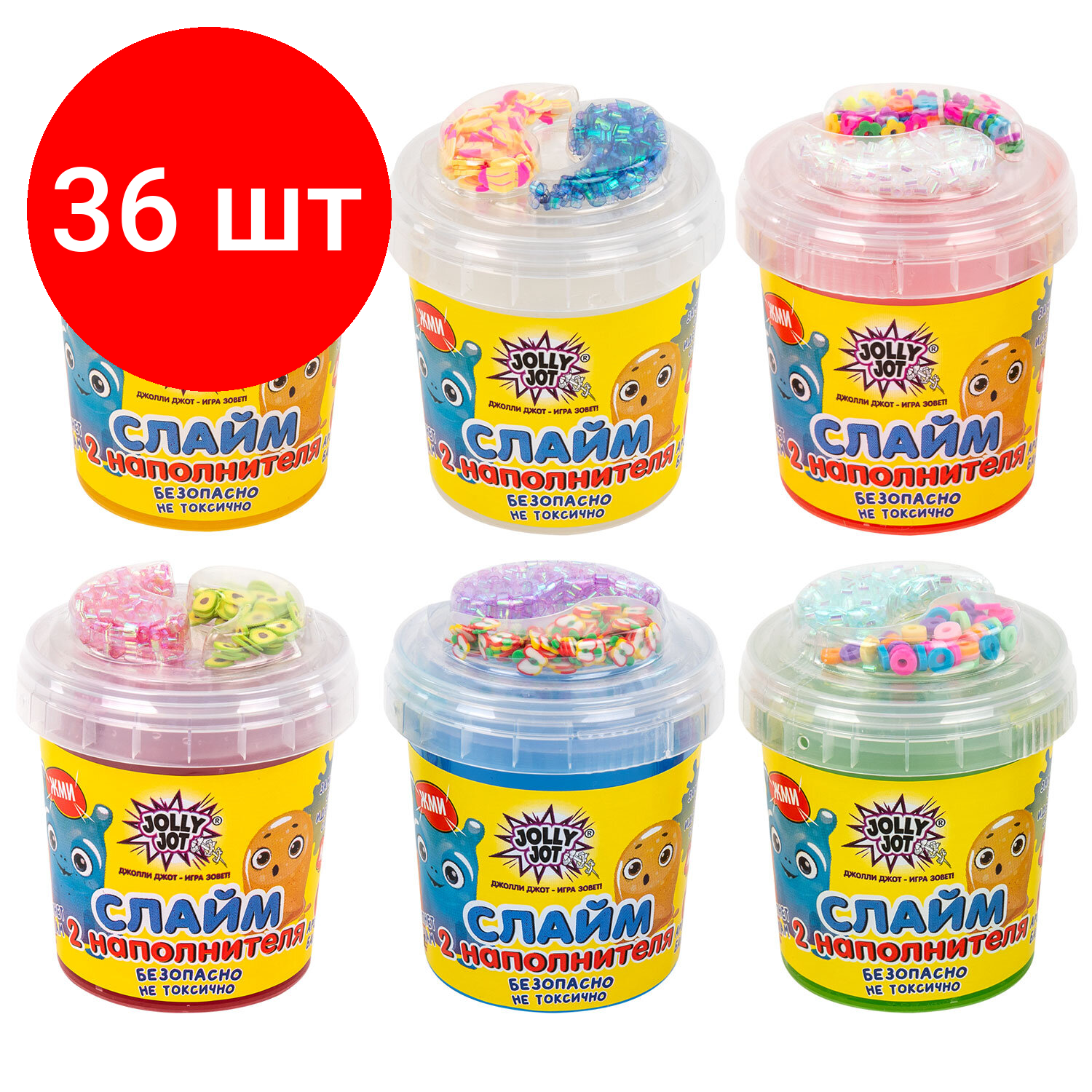 Комплект 36 шт, Слайм (лизун) с наполнителями микс, 140 г, ассорти 6 видов, JOLLY JOT (джоли джот), 665950