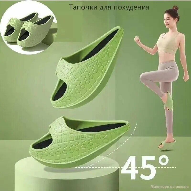 Тапочки для похудения аксессуары для фитнеса Домашний кардио тренажер для ног M 35-37