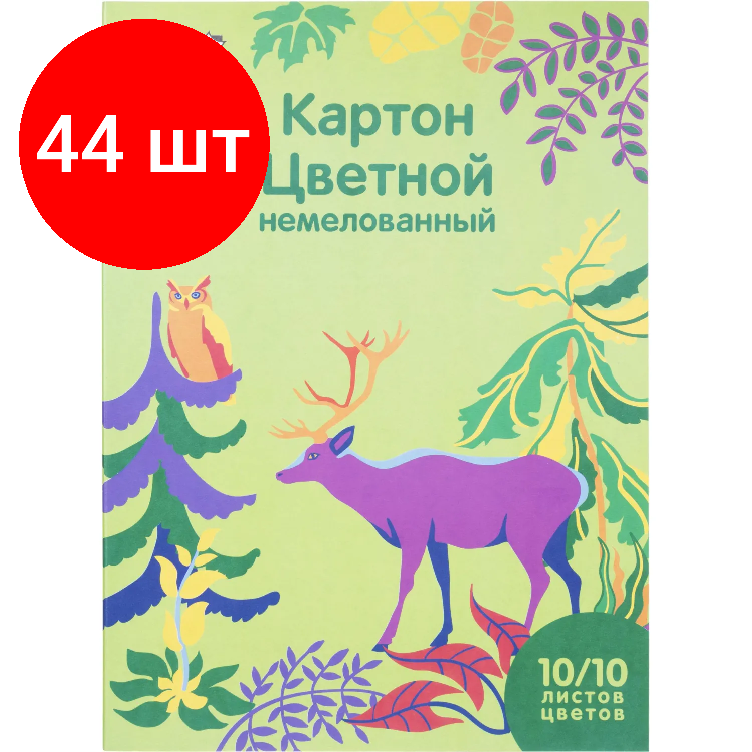 Комплект 44 штук, Картон цветной 10л, 10цв, А4, Живая природа, немелованный