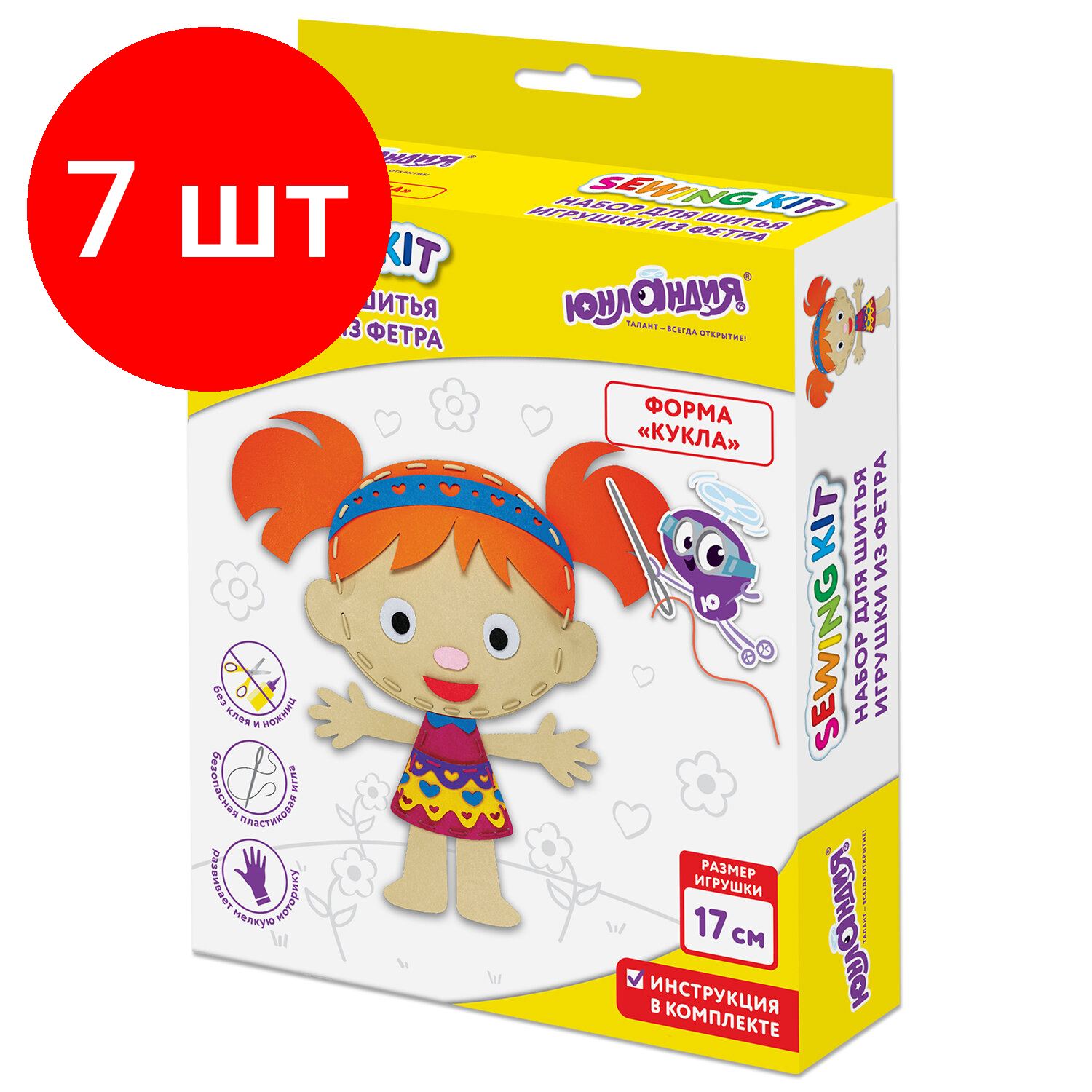 Комплект 7 шт, Набор для шитья игрушки из фетра "Куколка", юнландия, 664733