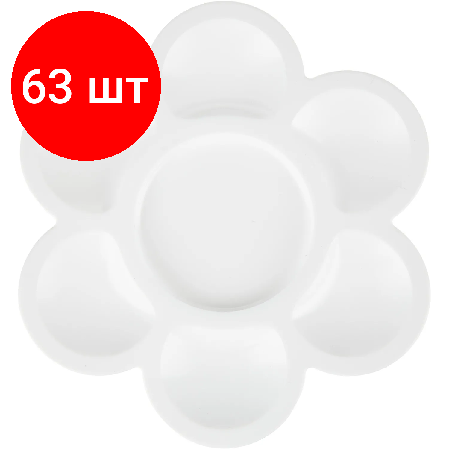 Комплект 63 штук, Палитра Луч Цветочек,23С 1446-08