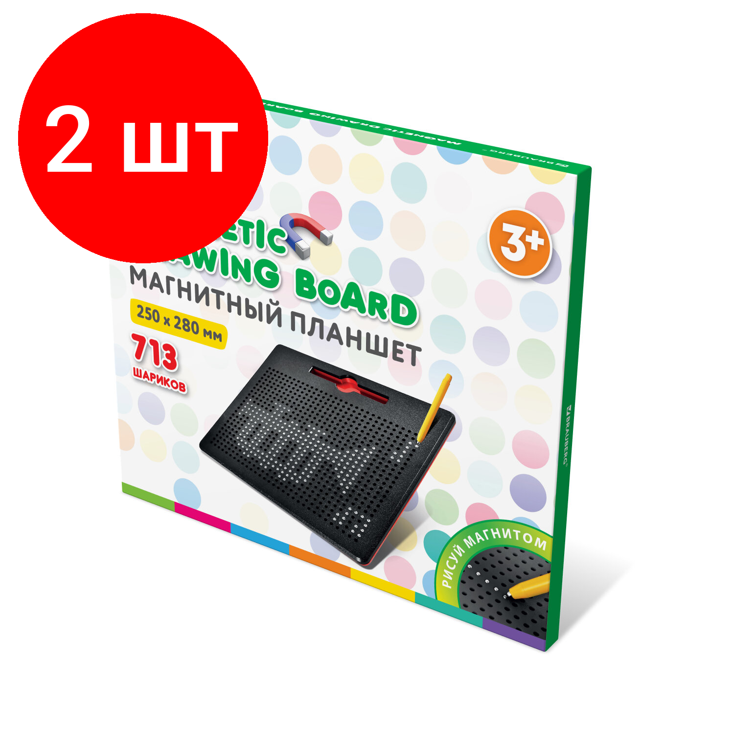 Комплект 2 шт, Магнитный планшет доска MAGPAD MAX для рисования 25х28 см, 713 шариков, BRAUBERG KIDS, 664922
