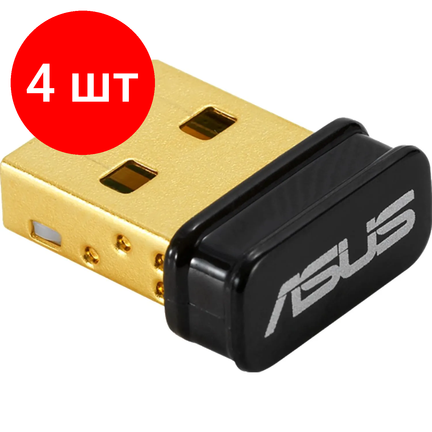 Комплект 4 штук, Сетевой адаптер Asus (90IG05J0-MO0R00) USB-BT500 Bluetooth 5.0 USB 2.0