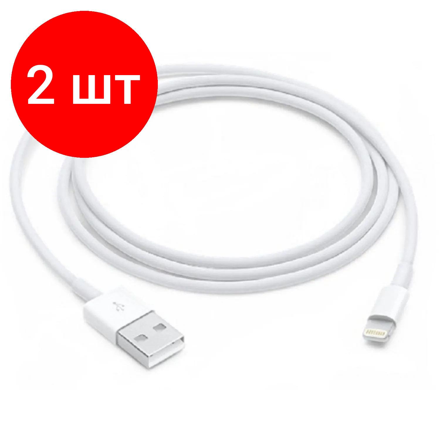 Комплект 2 штук, Кабель Apple Lightning - USB Cable (1 m), бел, MQUE2ZM/A+MXLY2ZM/A+MD818ZM/A