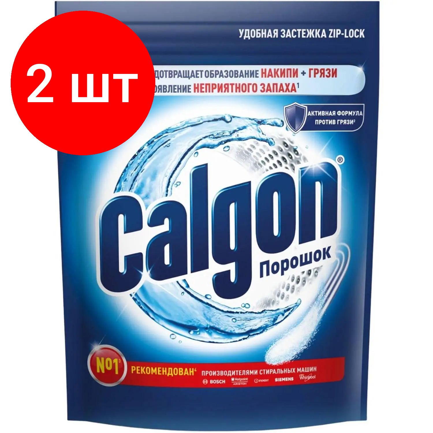 Комплект 2 штук, Средство для удаления накипи CALGON 3в1 порошок 1.5кг