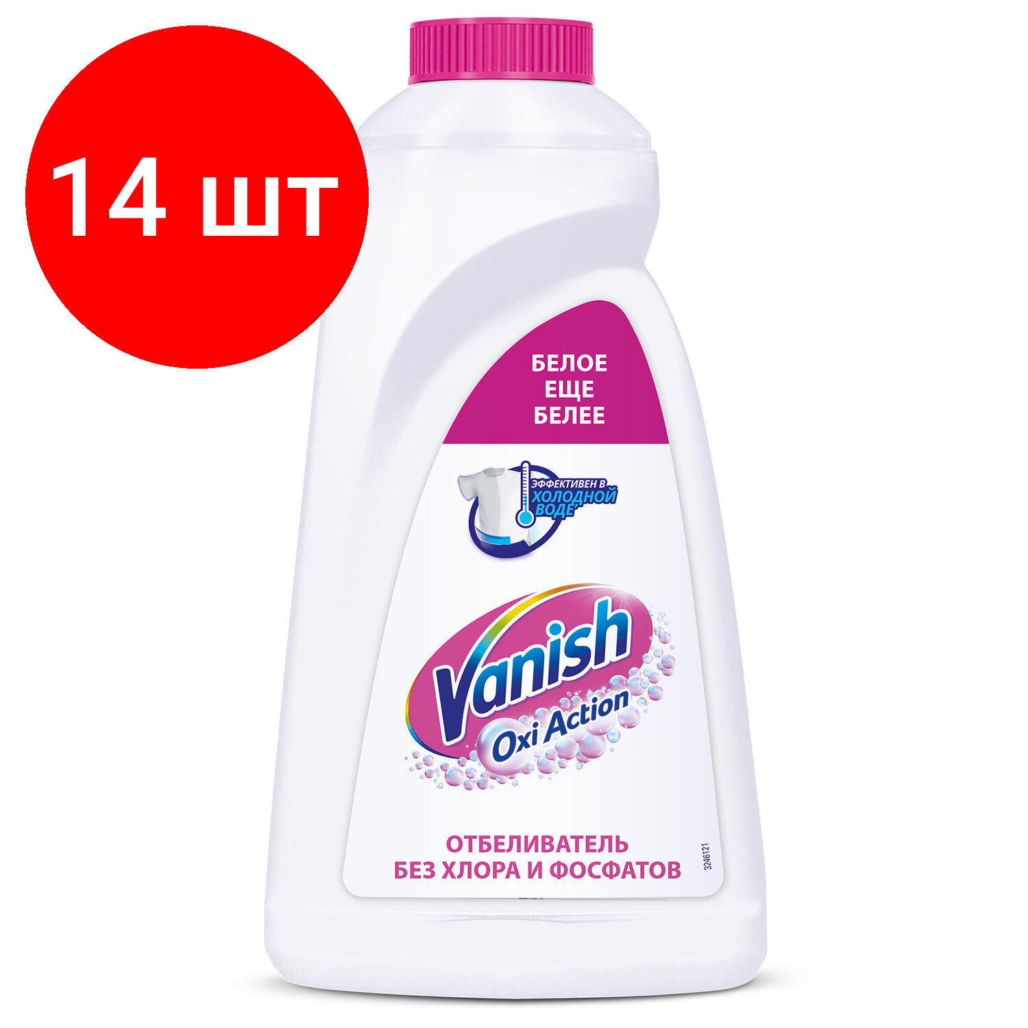 Комплект 14 шт, Средство для удаления пятен 1 л, VANISH (Ваниш) "Oxi Action", для белой ткани