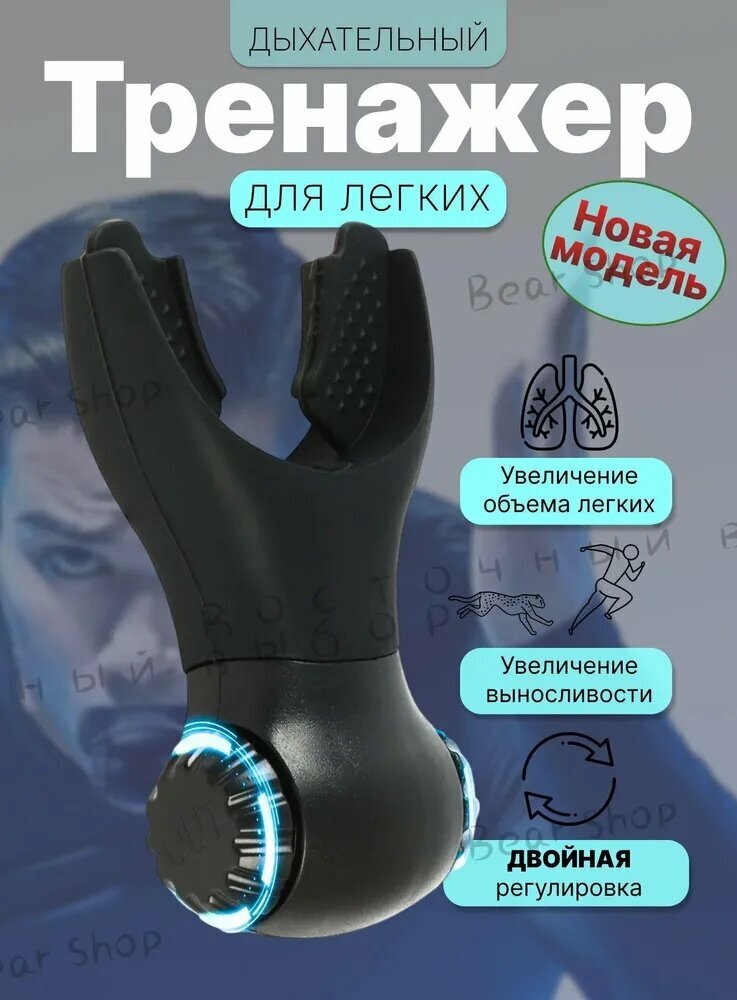 Мини-тренажер Мостик для снятия напряжения в спине