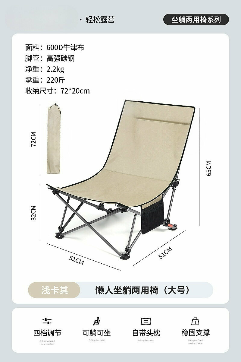 Оптовая раскладная кресло для улицы, портативное лунное кресло, рыболовный стул, кресло для кемпинга, кресло для отдыха и сна