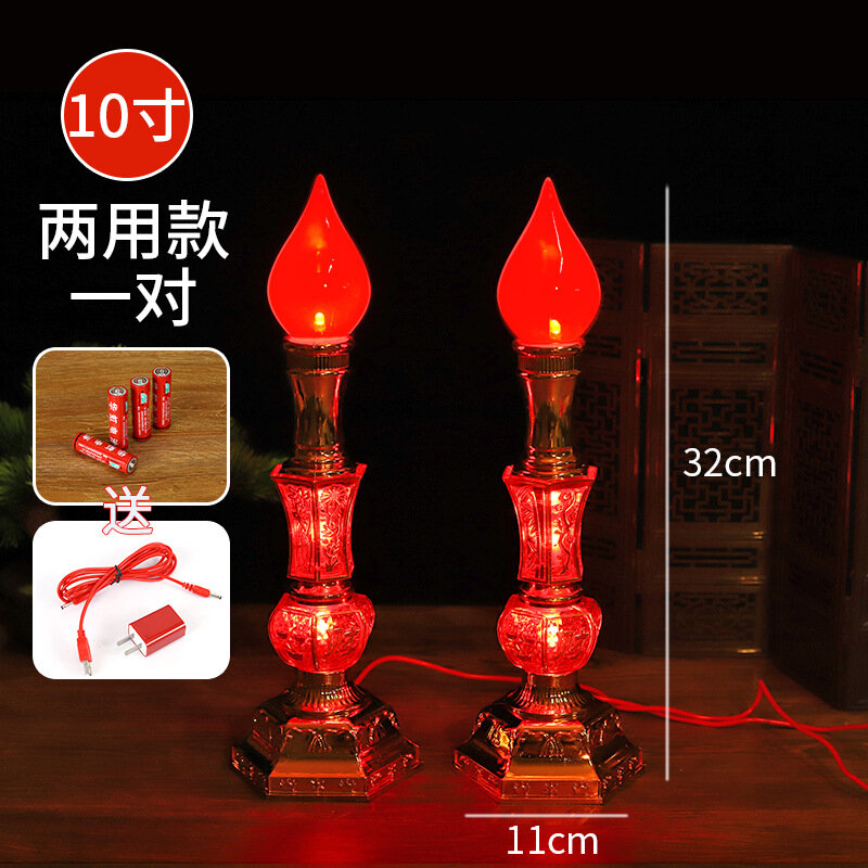 ⭐ Лампа "Волна процветания" LED с подключением, лампа для подношений Бога богатства, батарейная свеча, лампа для подношений Гуань Гун, Будда, священный стол, бессмертный семейный хранитель, вечный свет ⭐