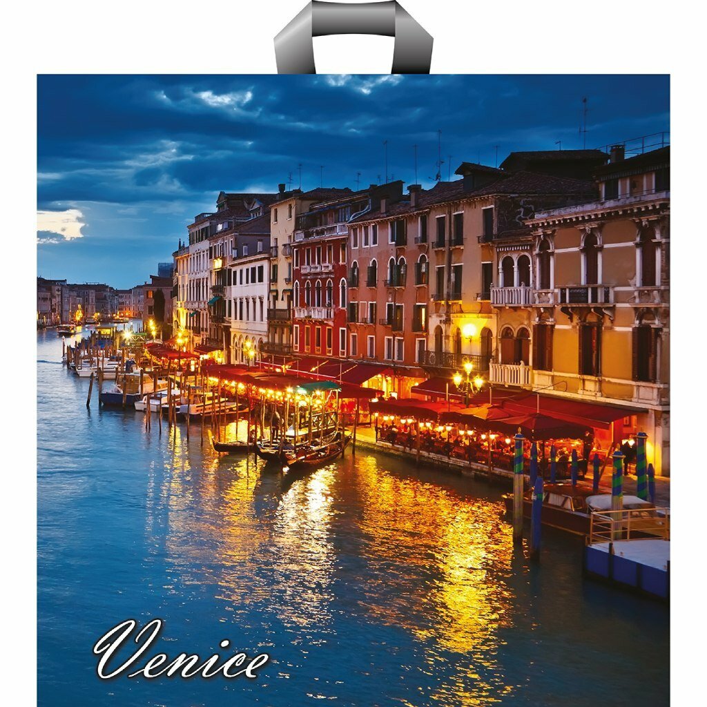 Пакет ПВД 45х45 см с петлевыми ручками, плотность 70 мкм, прочный хозяйственный для приобретений и подарков, артикул 7122