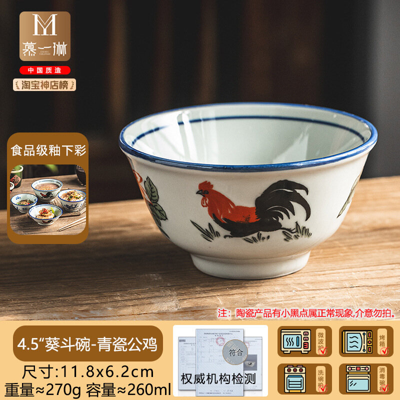 Чаша для домашнего использования, 5inch рисовых чаш, суповая чаша, фарфоровая чаша, личная чаша для еды, китайская ретро чаша, посуда из целадона, маленькая чаша