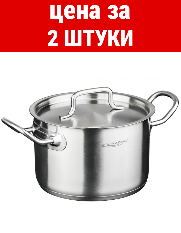 Комплект 2 шт, Кастрюля 1л нерж ТРС с металлической крышкой Общепит