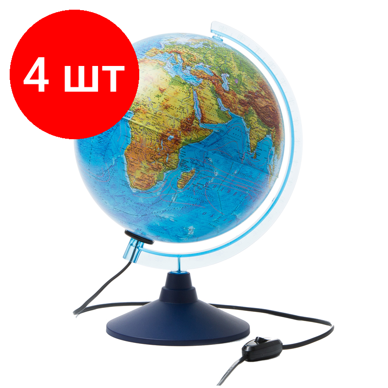 Комплект 4 шт, Глобус физико-политический Globen, 25см, интерактивный, с подсветкой на круглой подставке