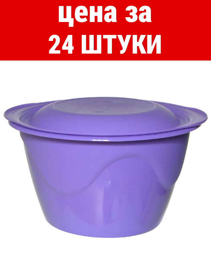 Комплект 24 шт, Миска 3л "Чезаре" с крышкой, цвет микс