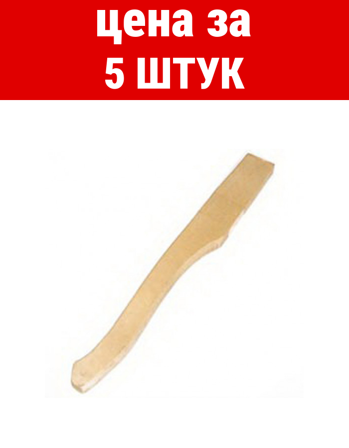 Комплект 5 шт, топорище малое Б-2 400ММ В/С ГХТ