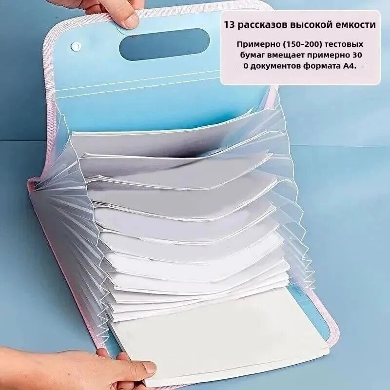 Папка для документов с кнопочной фиксацией, синий цвет, 13 отделений, большая ёмкость, формат A4, Китай — фото 1
