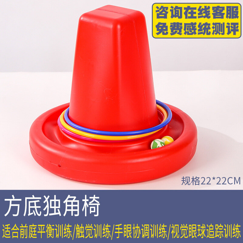 Моноколесо-стул, моноколесо-кресло, балансировочная балка, оборудование для сенсорной интеграции в детском саду,