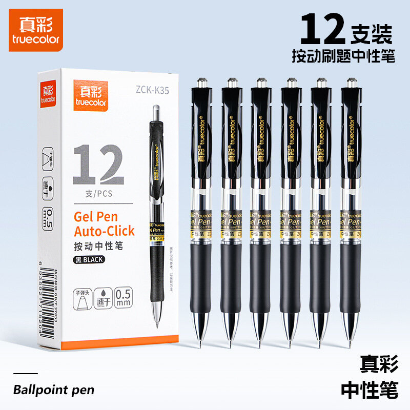 Ручка True Color Retractable K35, черная, с пулевидным наконечником 0.5 мм, карбоновая ручка для студентов, офиса и подписи документов.