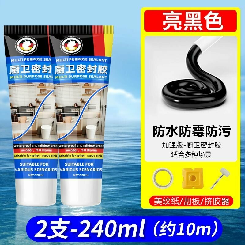 Водонепроницаемый и устойчивый к плесени клей для уплотнения кухонной раковины, клей для уплотнения края раковины, водонепроницаемость края раковины