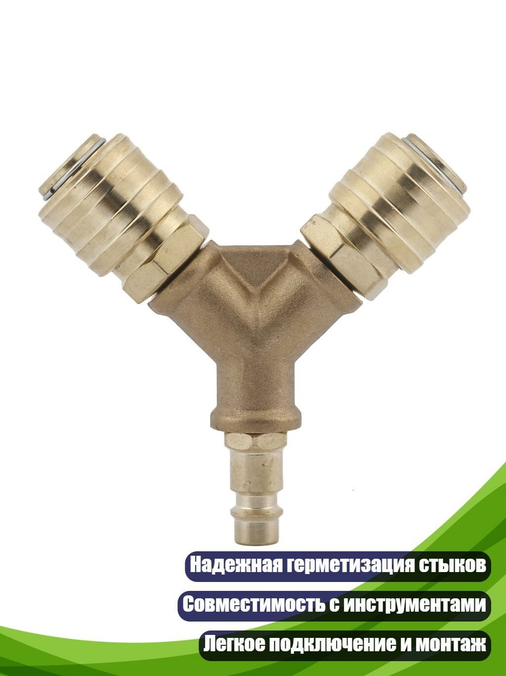 Распределитель сжатого воздуха 2-ходовой с соединениями 1/4 дюйма