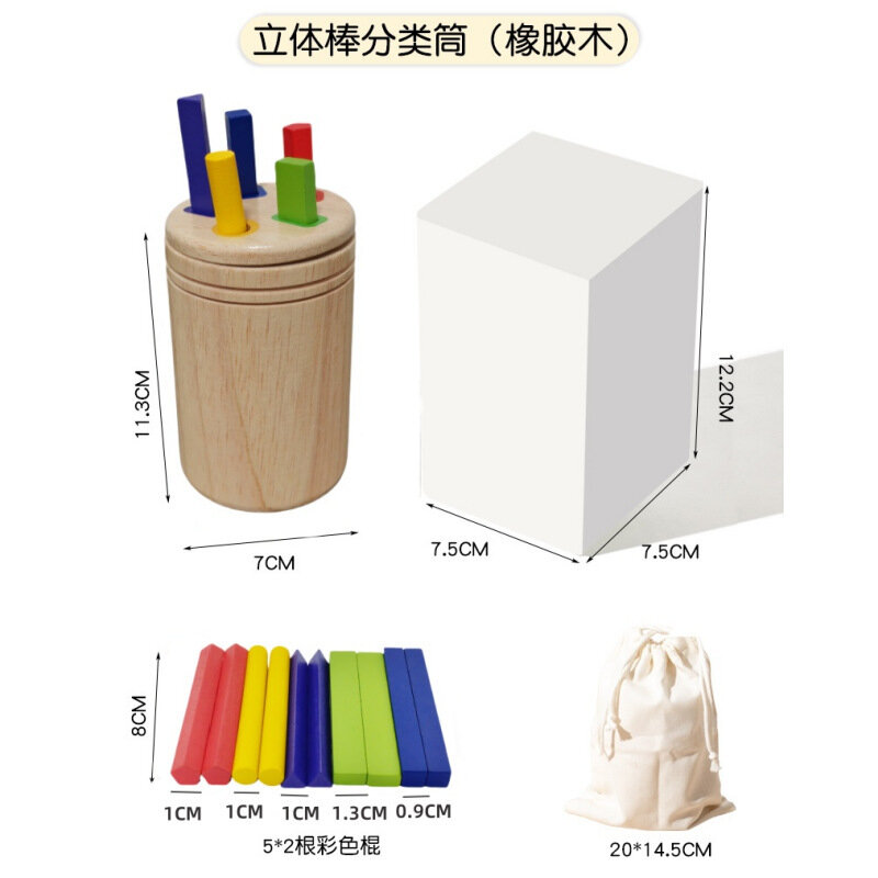 Детская образовательная чашка для сортировки цветов для детей 3-6 лет, игрушка для сортировки в детском саду, Монтессори, раннее образование