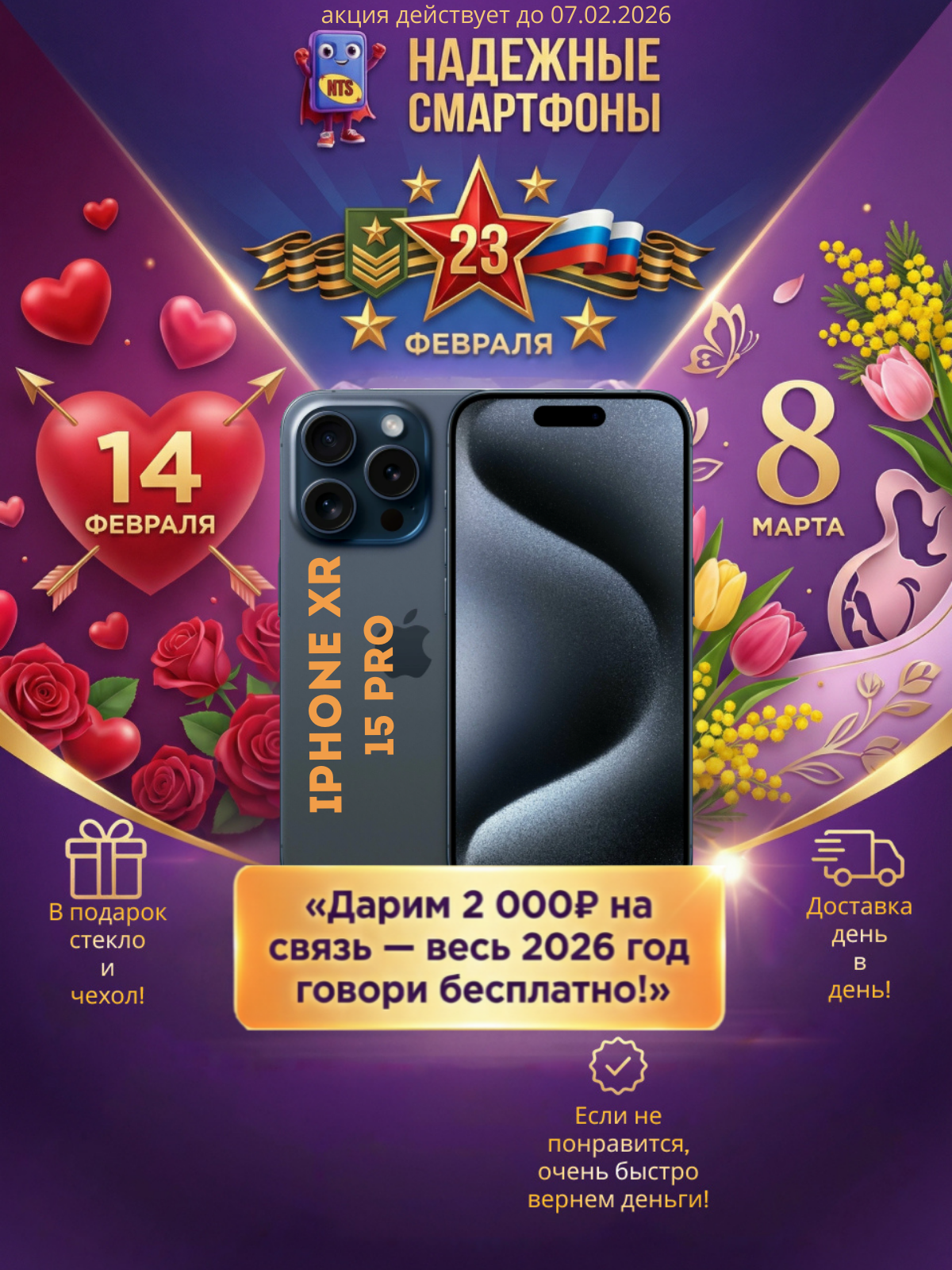 Смартфон iPhone XR в корпусе 15 Pro 128 ГБ, синий