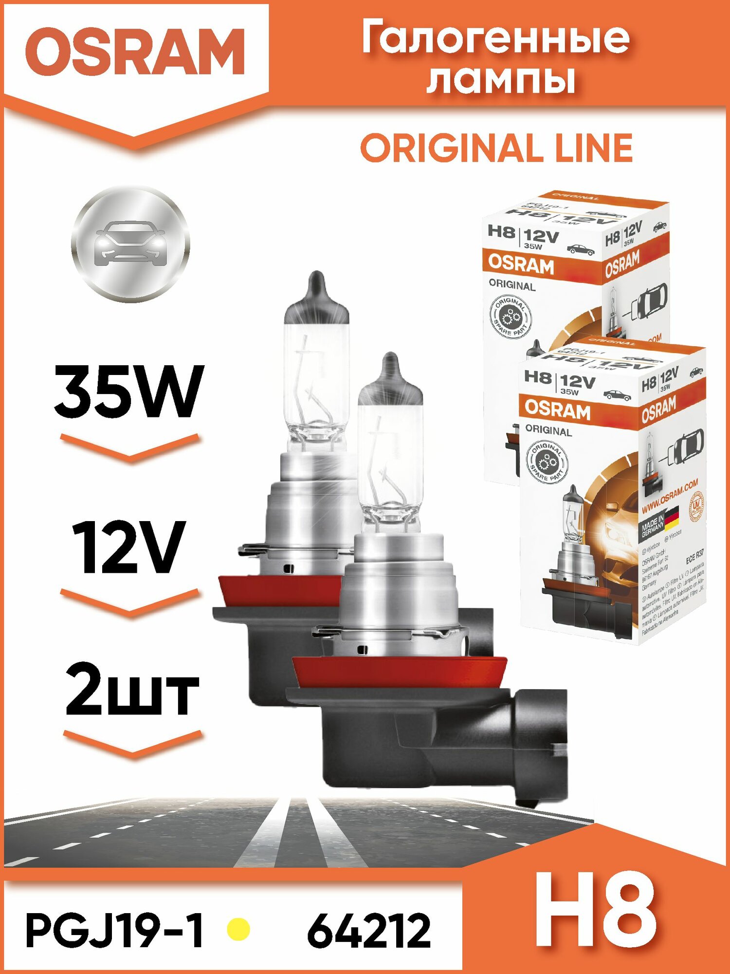 Лампа Osram H8 Original Line 64212, галогенная, для фар, 35Вт, стекло, цоколь PGJ19-1, 2шт.
