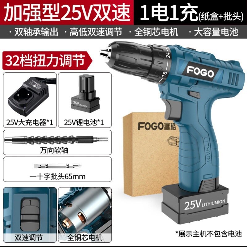 Бесщеточный ударный электродрель Fugrids 25V с LCD-дисплеем, литиевая электродрель 16.8V, перезаряжаемая электродрель 12V для домашнего использования