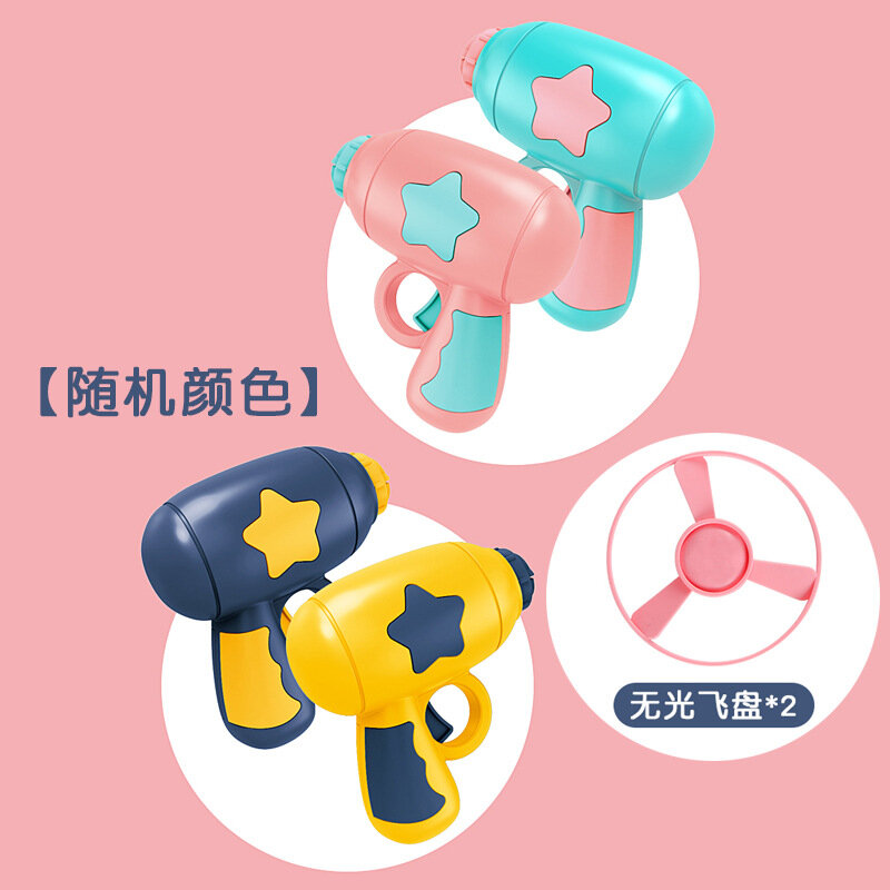 Летающая светящаяся бамбуковая стрекоза, интернет-знаменитость, интерактивный фрисби для родителей и детей, гироскоп, летающая игрушка для мальчиков 3 лет и девочек 5 лет