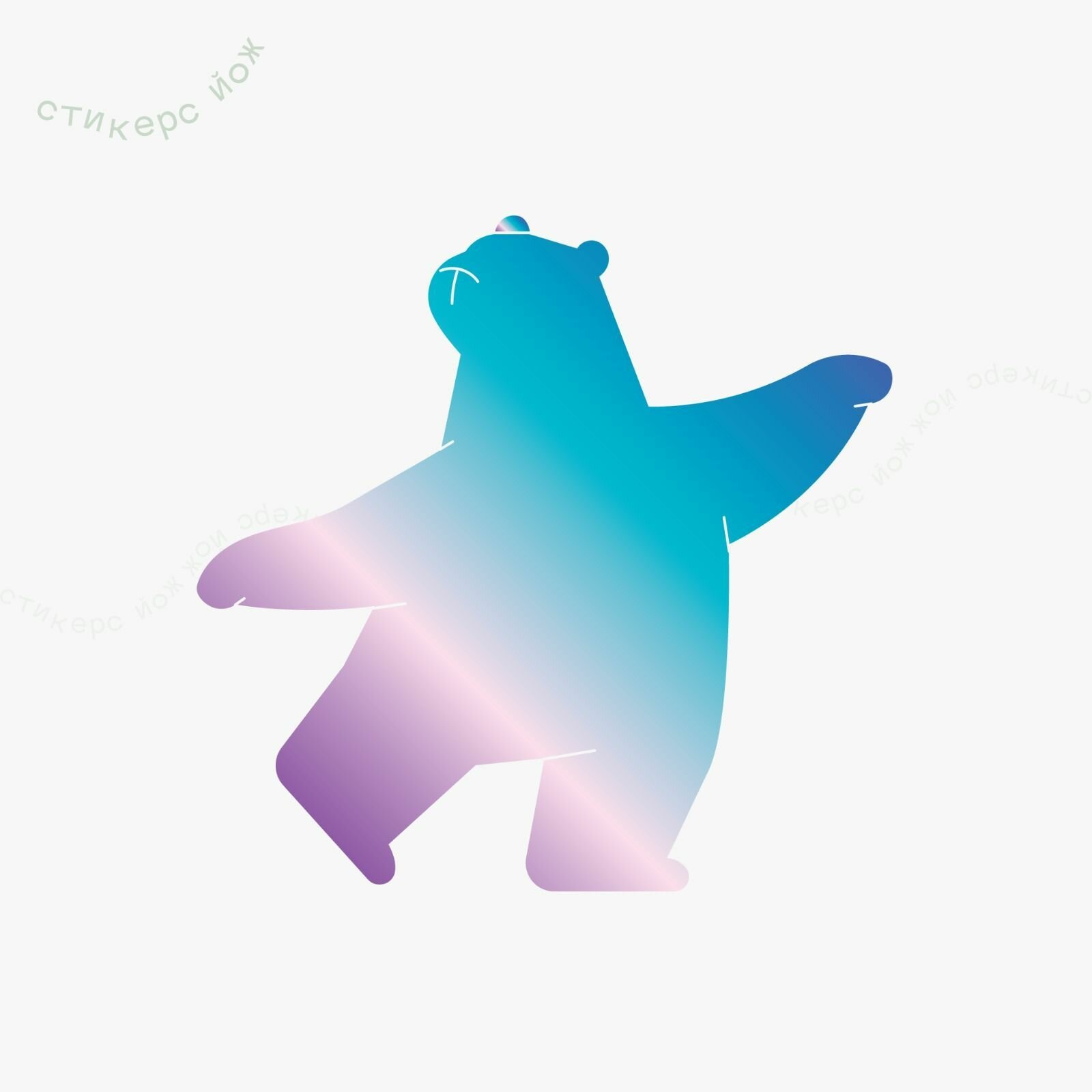 Наклейка "Мишка" голографическая 12х12 см