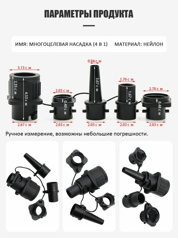Набор для серфинга — фото 1