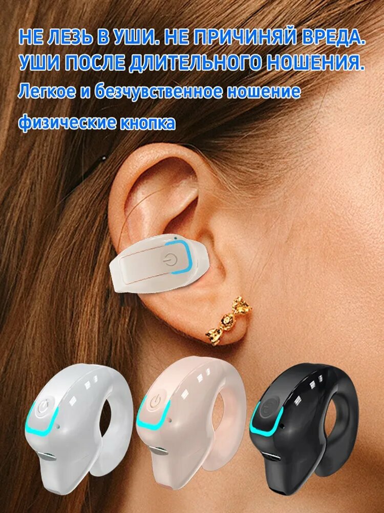 Наушники беспроводные с микрофоном, светло-розовый, кремовый