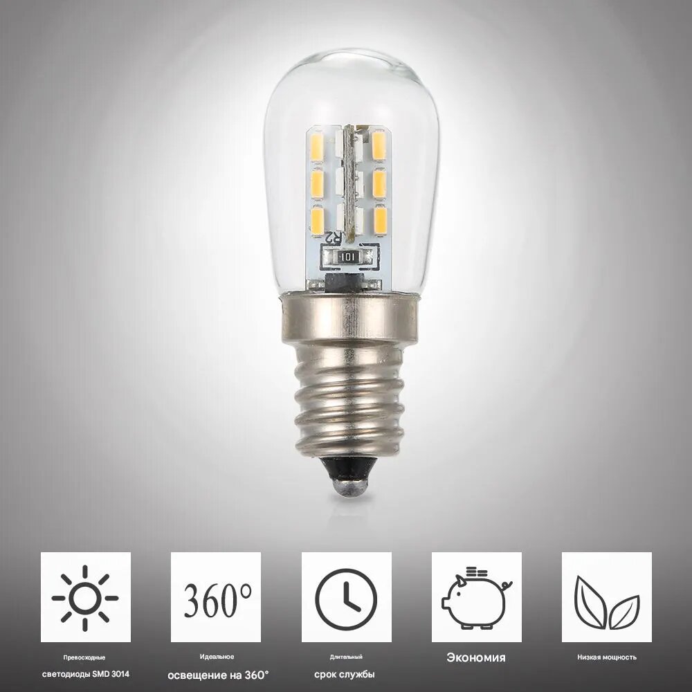 Лампочка, Цоколь: E12, 1.5 Вт, Светодиодная, 1 шт.