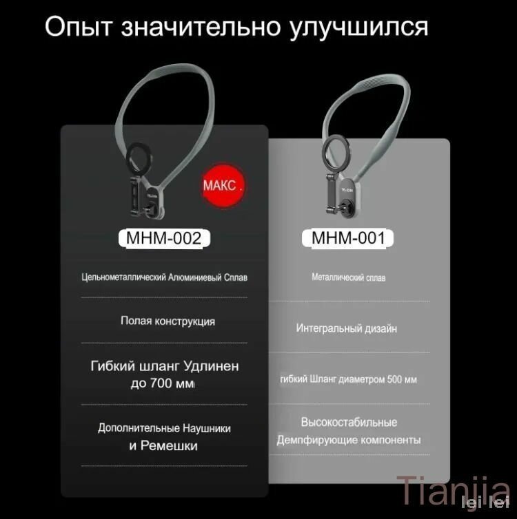 Стабилизатор для смартфона — фото 1
