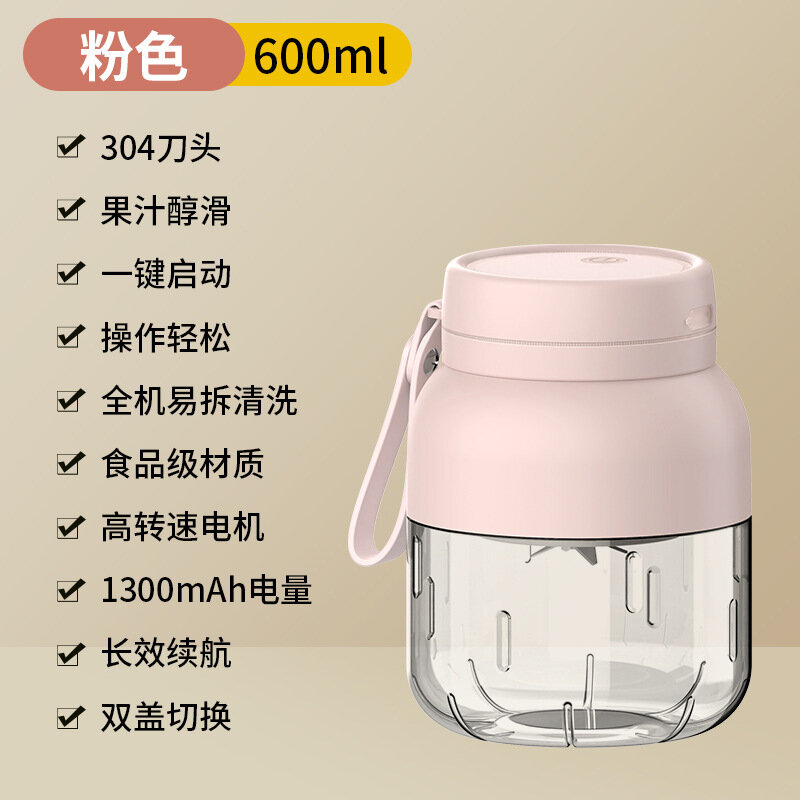 Электрический портативный соковыжиматель Ton Ton, ведро с большой емкостью, многофункциональный стакан для сока, подарок Ton Ton