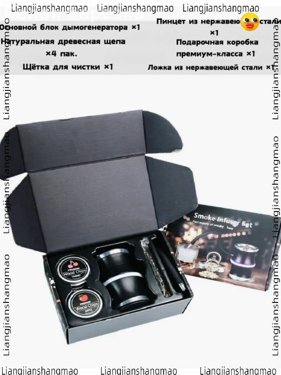 Набор для приготовления коктейлей