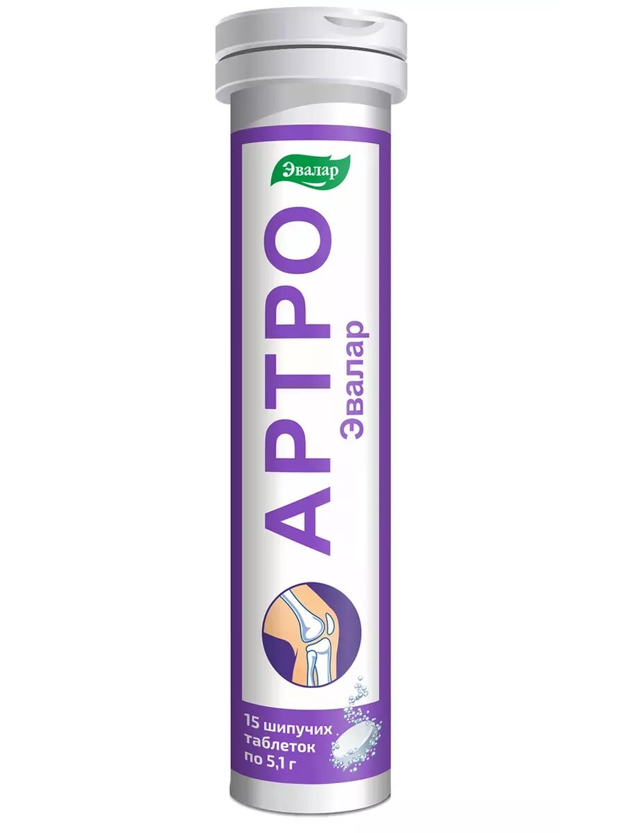 Артро Эвалар таблетки шипучие 5,1 г 15 штук