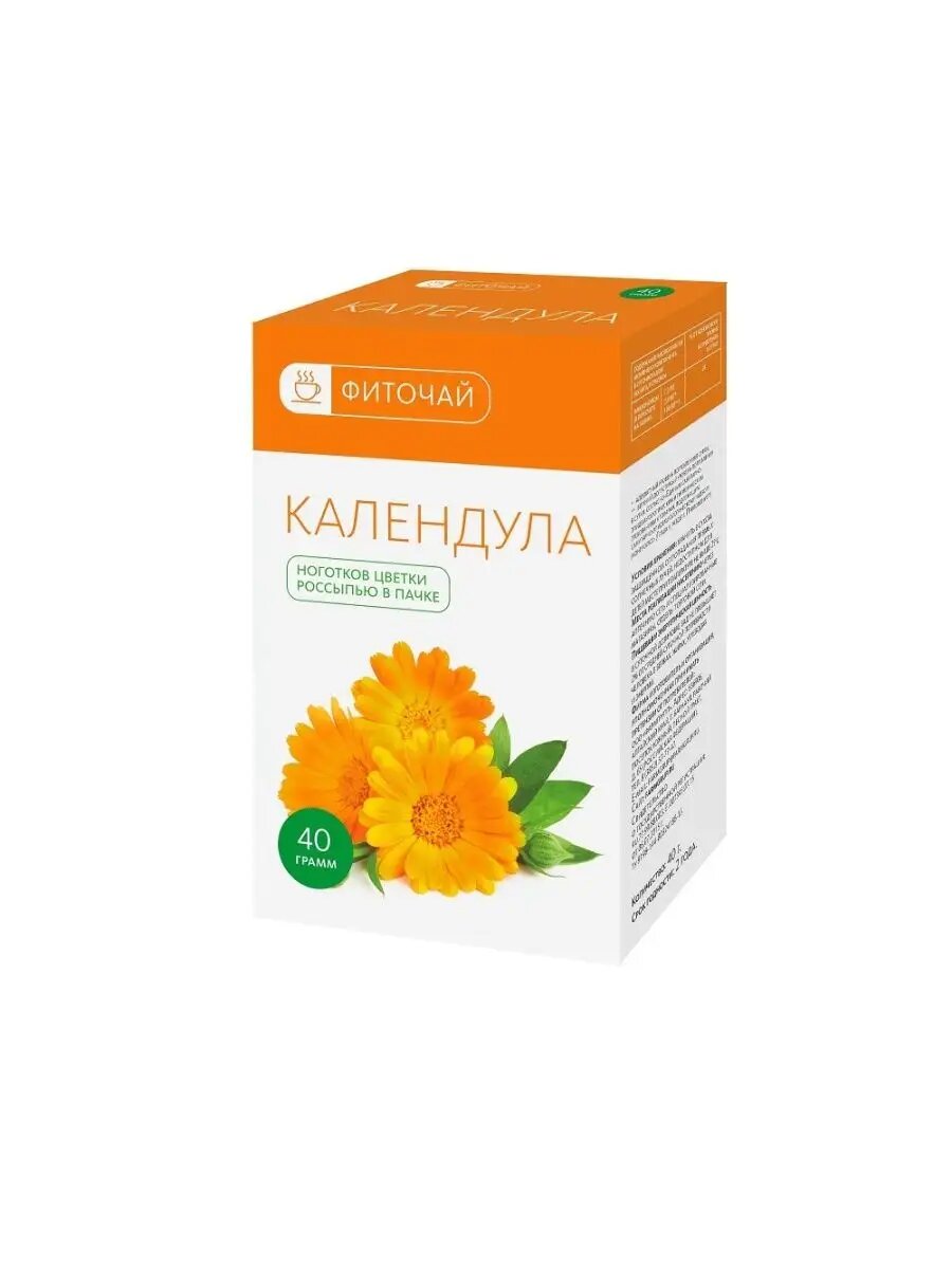 Календула 40 гр