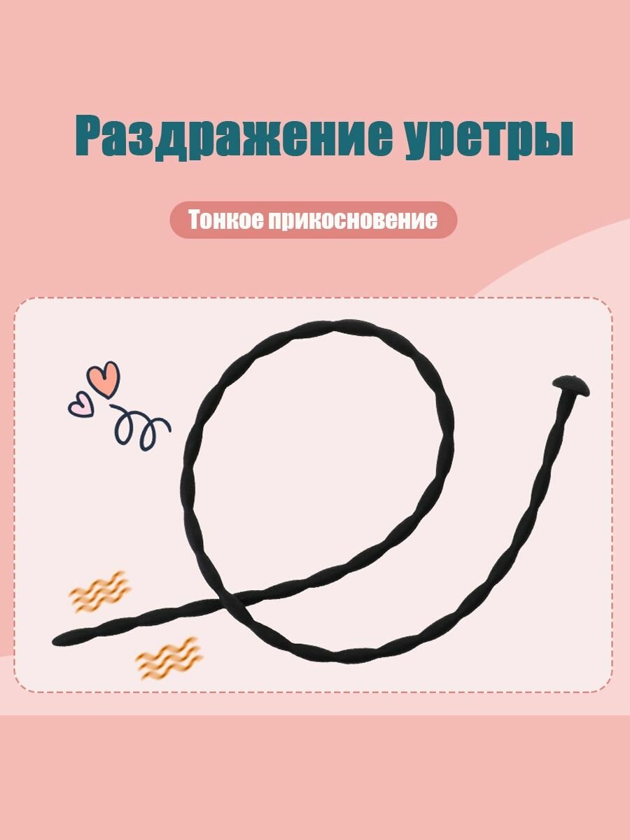 Расширитель уретральный