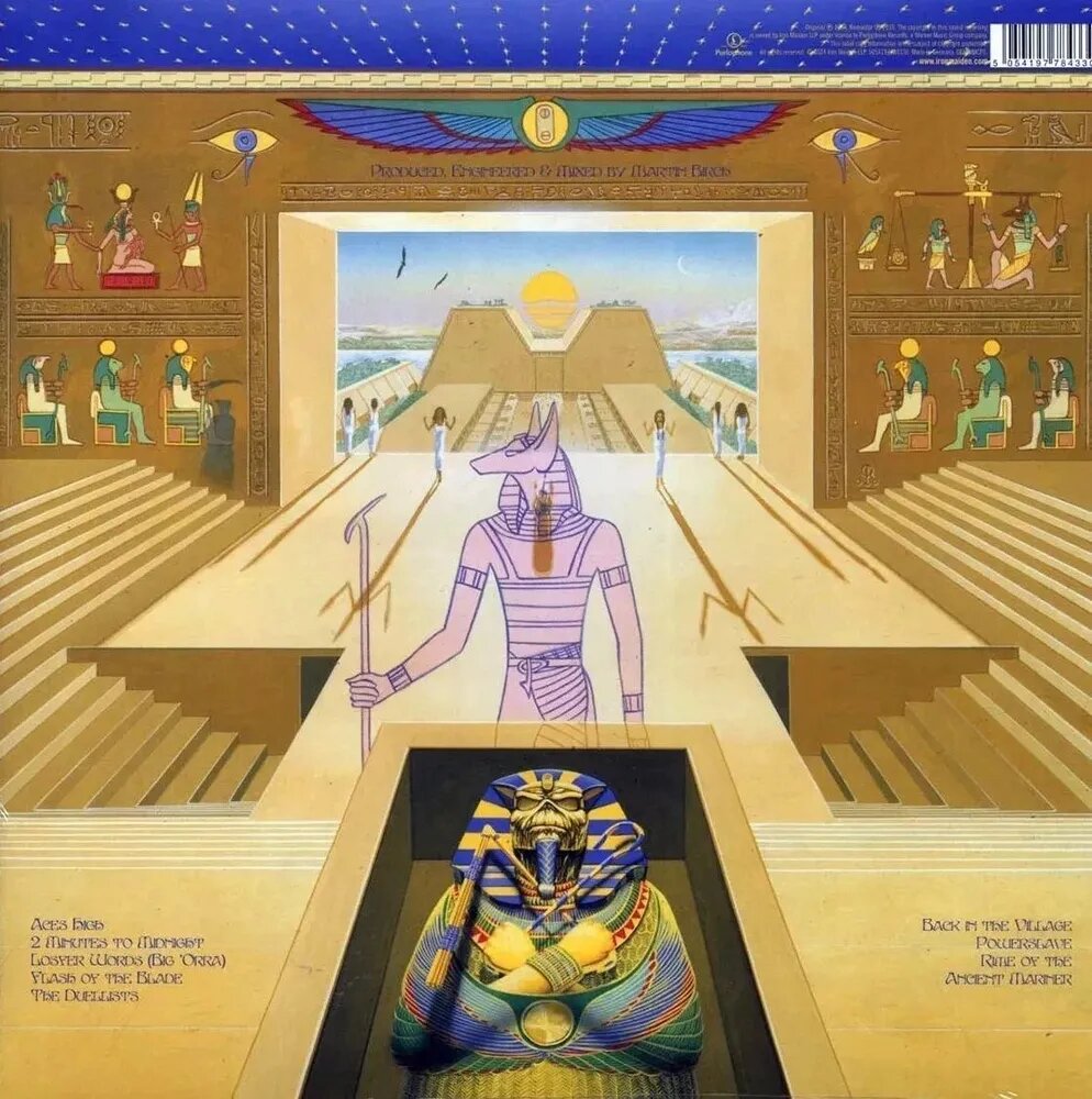 Виниловая пластинка Iron Maiden - Powerslave (Remastered Edition) (LP)