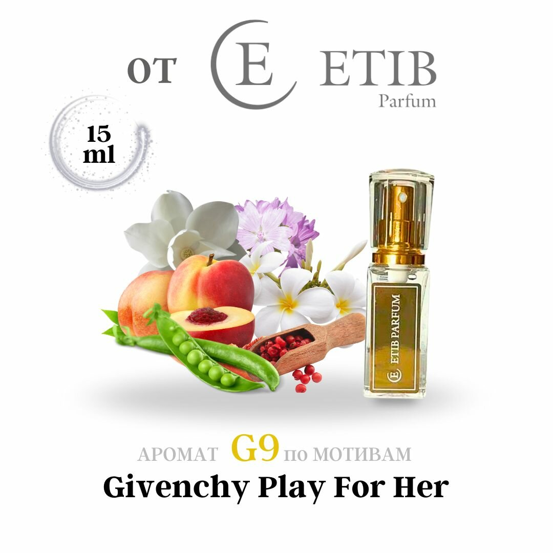 Духи ETIB Parfum G9 15мл