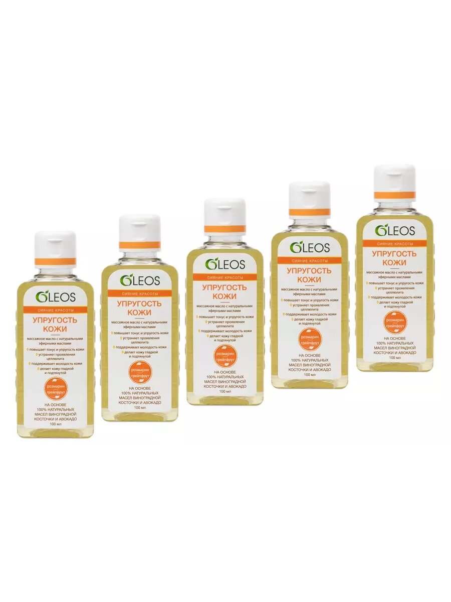 Масло массажное упругость кожи 5 шт